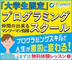 kryptech-banner | プログラミング・IT 未経験からの攻略法｜variiis PROGRAMMING MEDIA