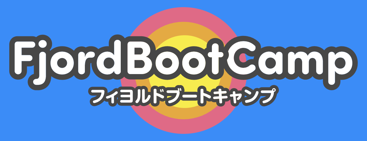 bootcamp-fjord | プログラミング・IT 未経験からの攻略法｜variiis PROGRAMMING MEDIA
