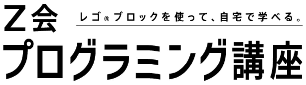 z-kai | プログラミング・IT 未経験からの攻略法｜variiis PROGRAMMING MEDIA
