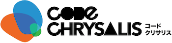 codechrysalis | プログラミング・IT 未経験からの攻略法｜variiis PROGRAMMING MEDIA