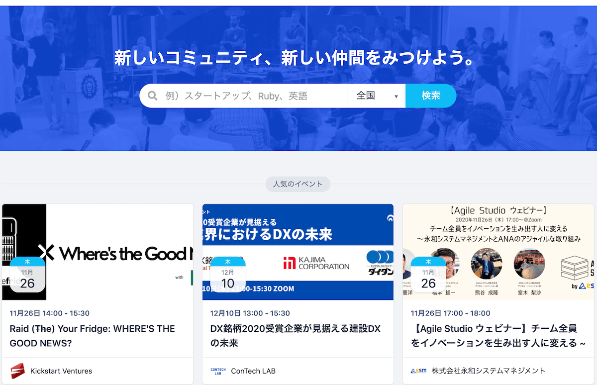 Doorkeeper | プログラミング・IT 未経験からの攻略法｜variiis PROGRAMMING MEDIA