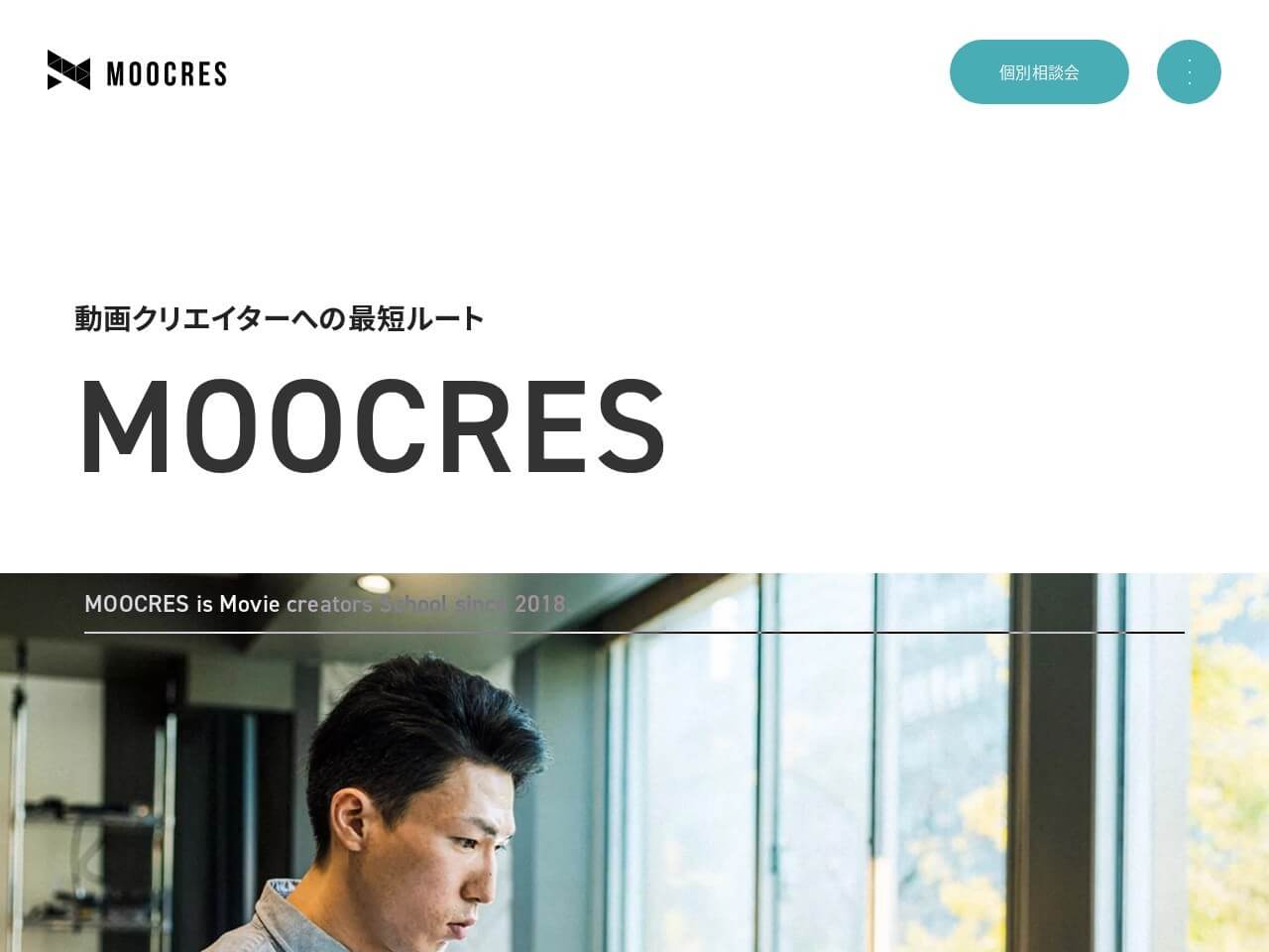 https://moocres.com/ | プログラミング・IT 未経験からの攻略法｜variiis PROGRAMMING MEDIA